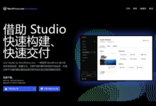 ClouDNS 提供免费二级域名，每个邮箱账户限一个 – WPEXP